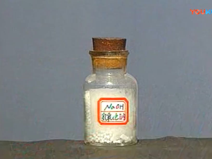 新课标九年级 初中化学 氢氧化钠的物理性质和潮解 探究实验