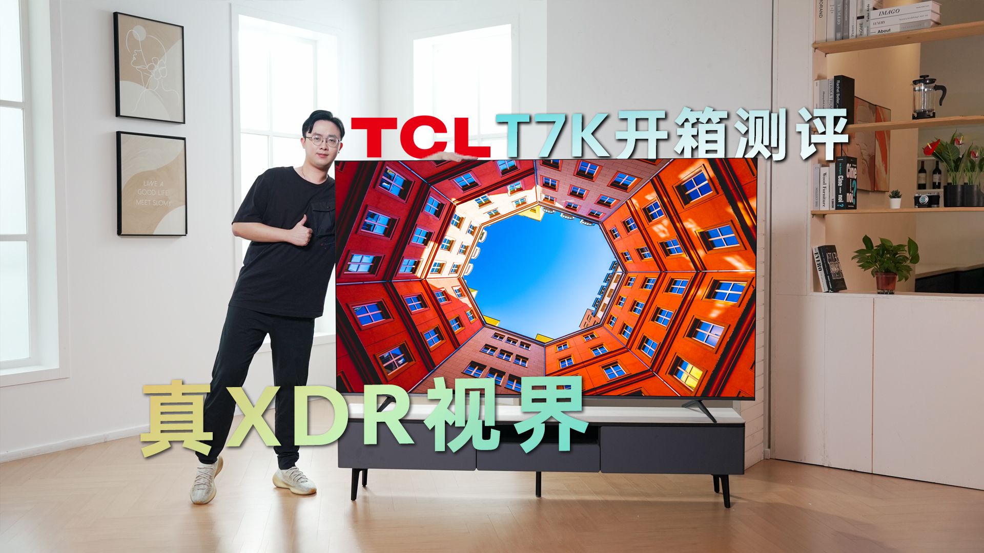 【TCL T7K】预售即火爆?!全新“内核”,全面升级!
