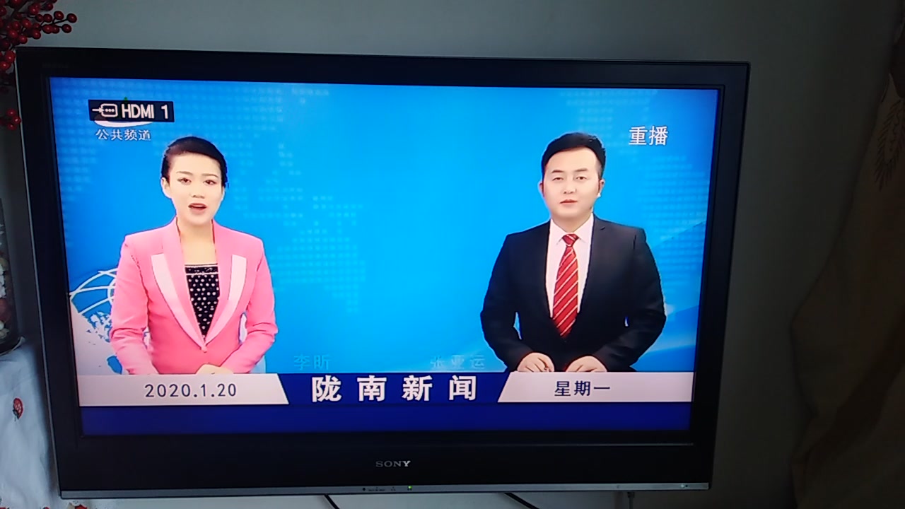 甘肃陇南新闻片头