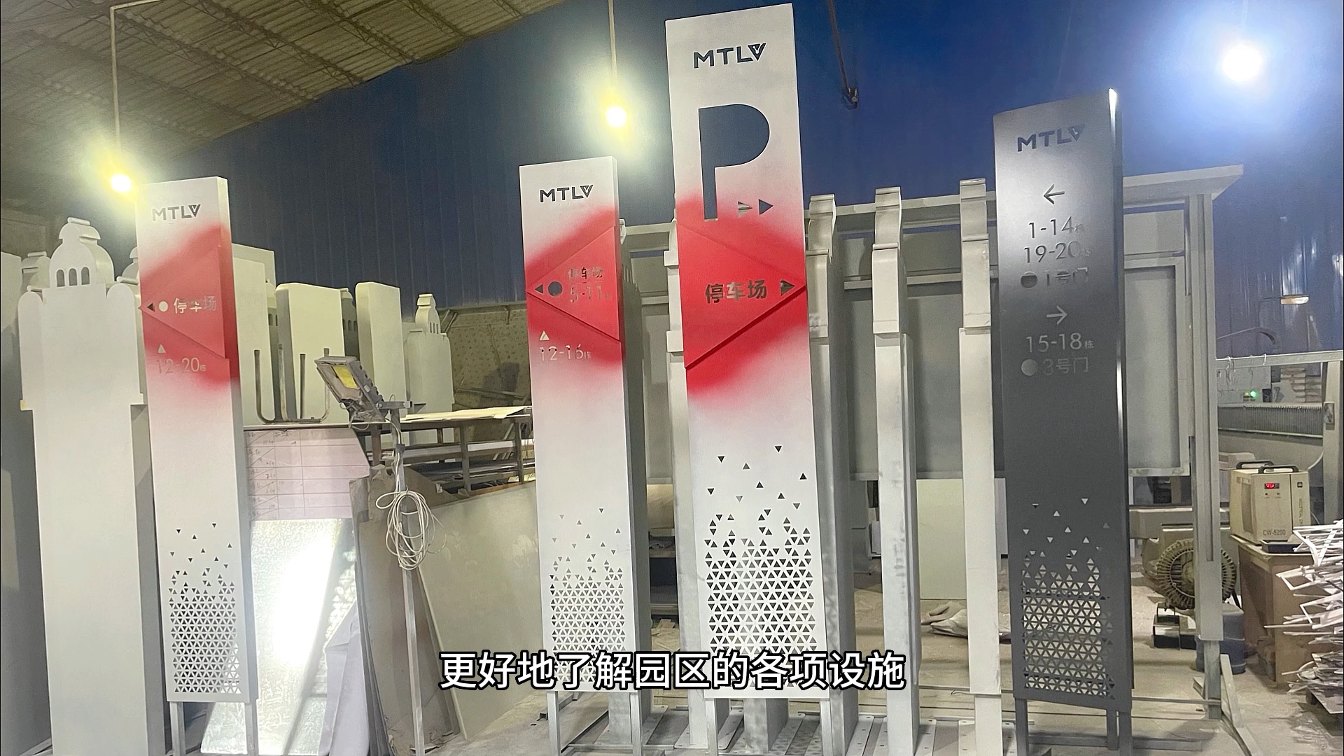 定制你的专属园区指示牌#指示牌#指引牌#园区标识标牌#标识标牌...