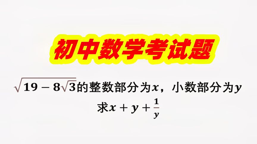 考场没计算器怎么算?学霸几乎能口算出来!看看学霸的优秀操作!