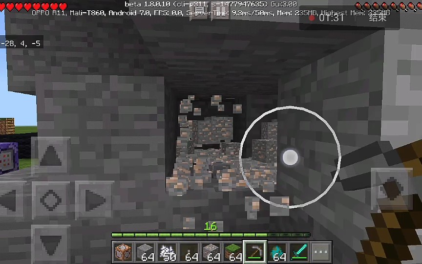 【PE/命令方块】无mod实现一键挖矿和一键砍树,只需几个重复的命令...