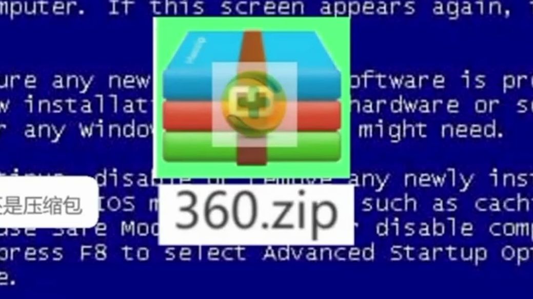 电脑病毒巅峰对决1