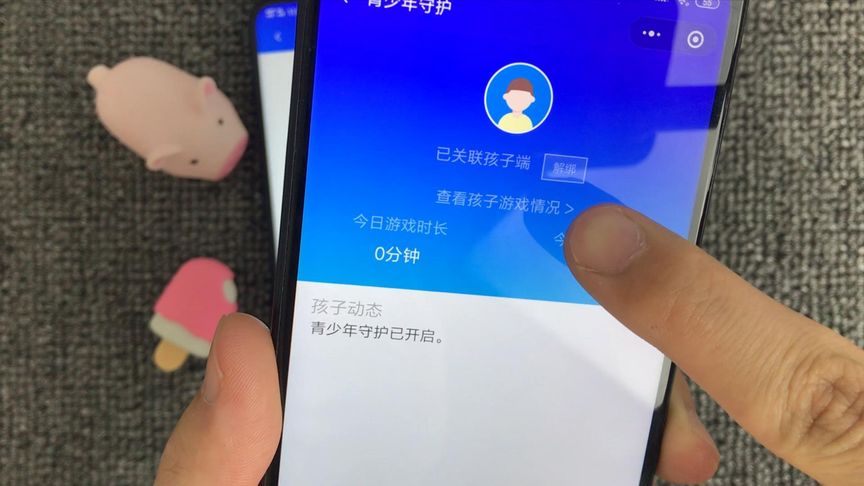 教你开启微信远程监控功能,家里小孩拿手机做过什么,一目了然