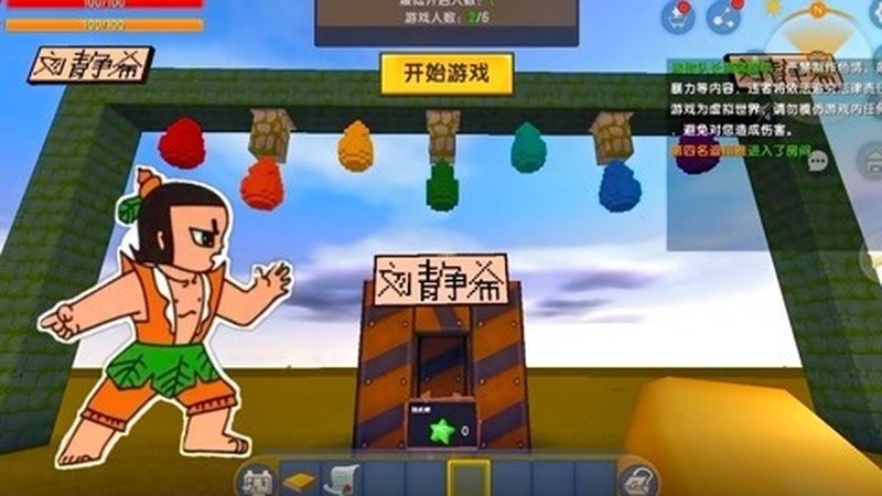 迷你世界:葫芦娃抽武器,抽到金刚葫芦娃有不坏之身