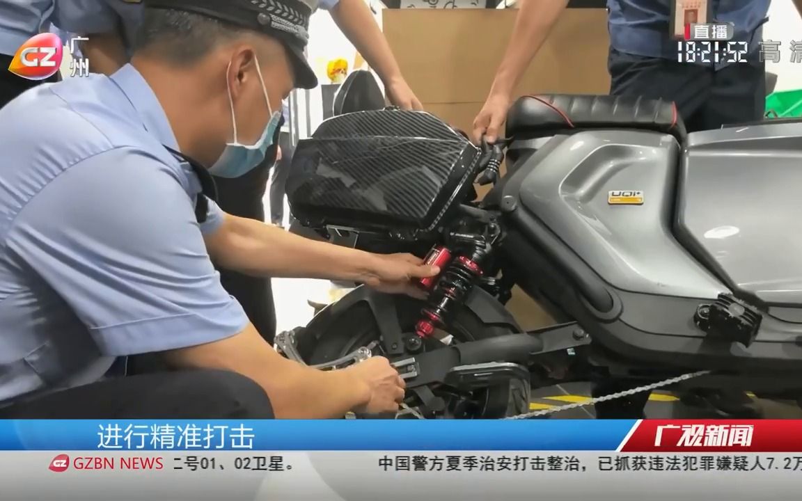 【粤语新闻】广州海珠近日当场拿下4个非法改装电动车窝点