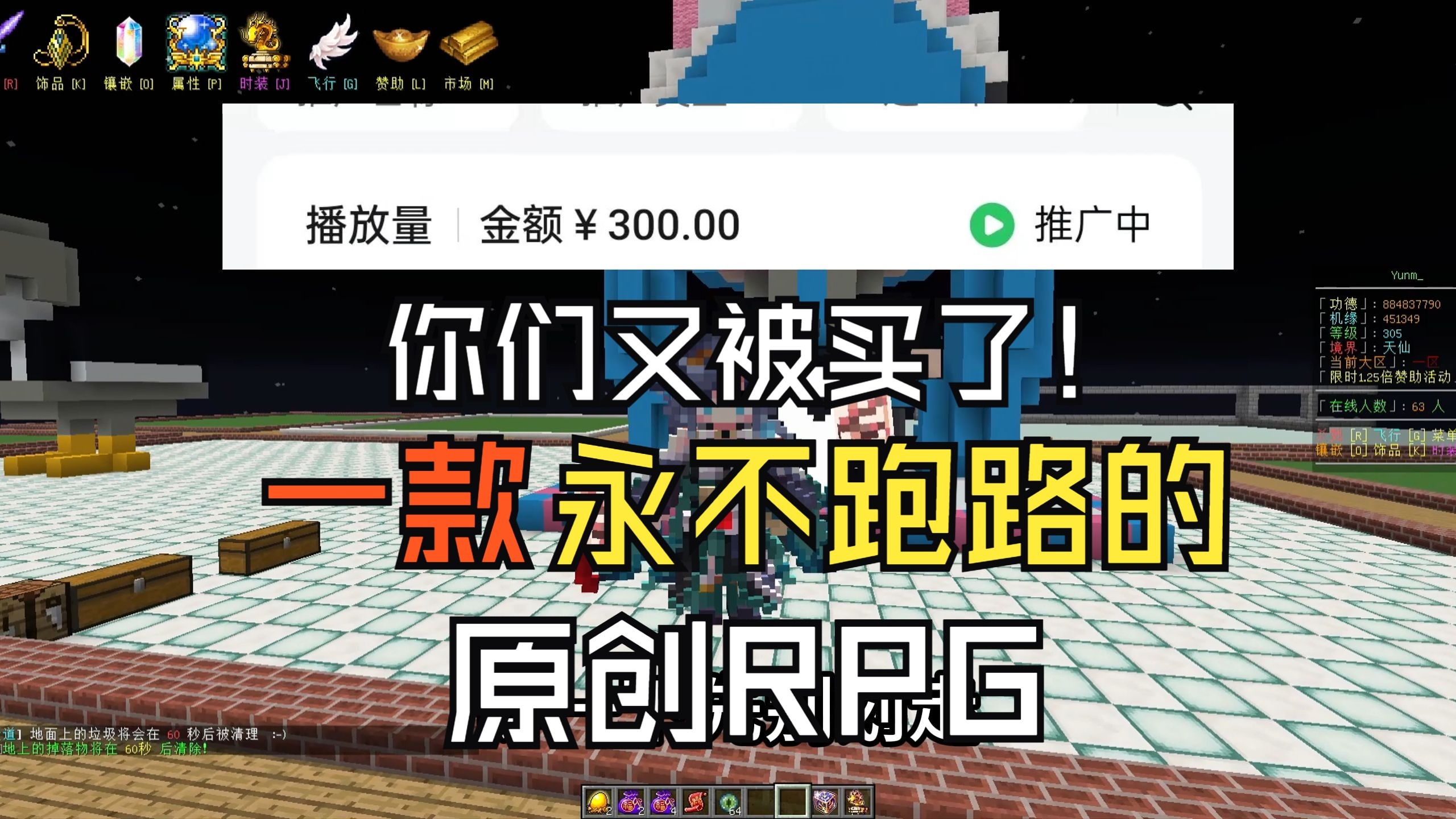 【我的世界】良心RPG丨萌妹新手接待丨日活60+丨1.12.2丨我的世界...