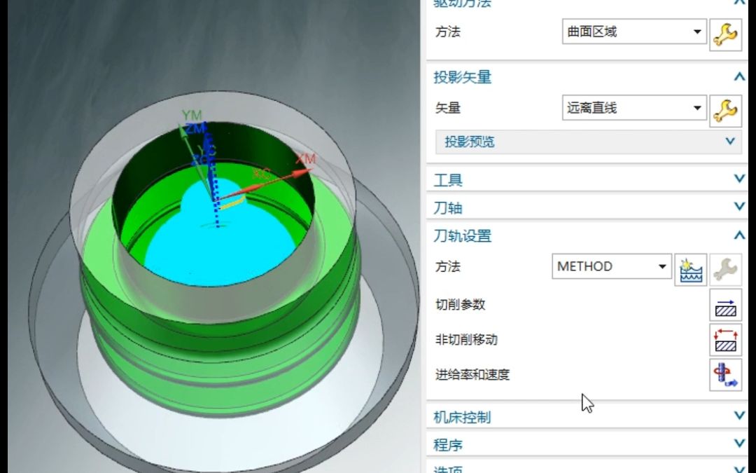 UG航空产品,T型刀-螺旋内倒扣-实战编程。