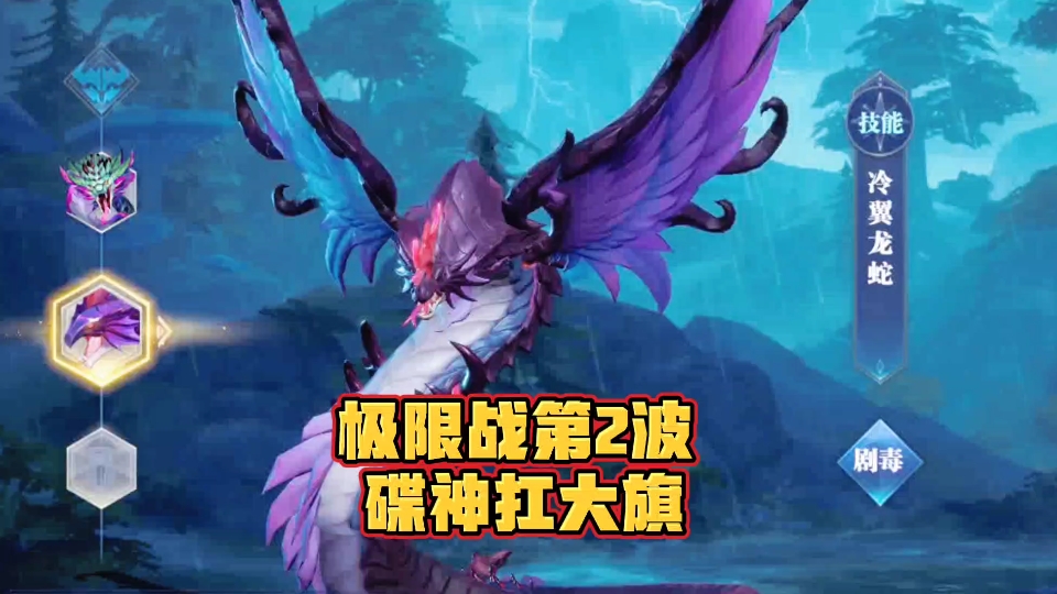 斗罗大陆魂师对决:唐舞桐挺身迎战极限第2波