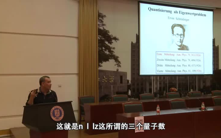 【中科院·物理所】马约拉纳费米子的起源——曹则贤