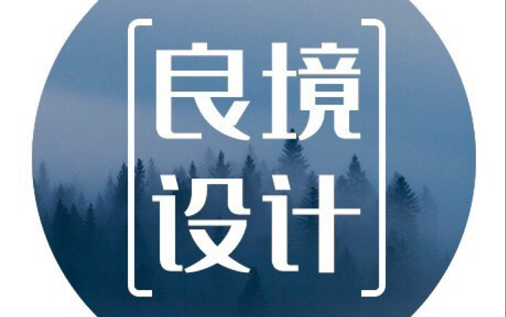 1.社区公园景观设计-现状分析