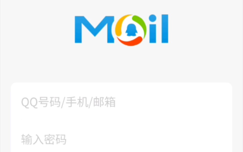 一个链接就可以在其他浏览器登录QQ邮箱网页版