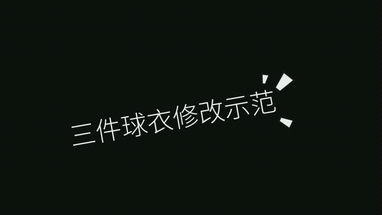 【梦呓/球衣修改】《NBA2K20手机版》不影响第二件球衣且可以修改...