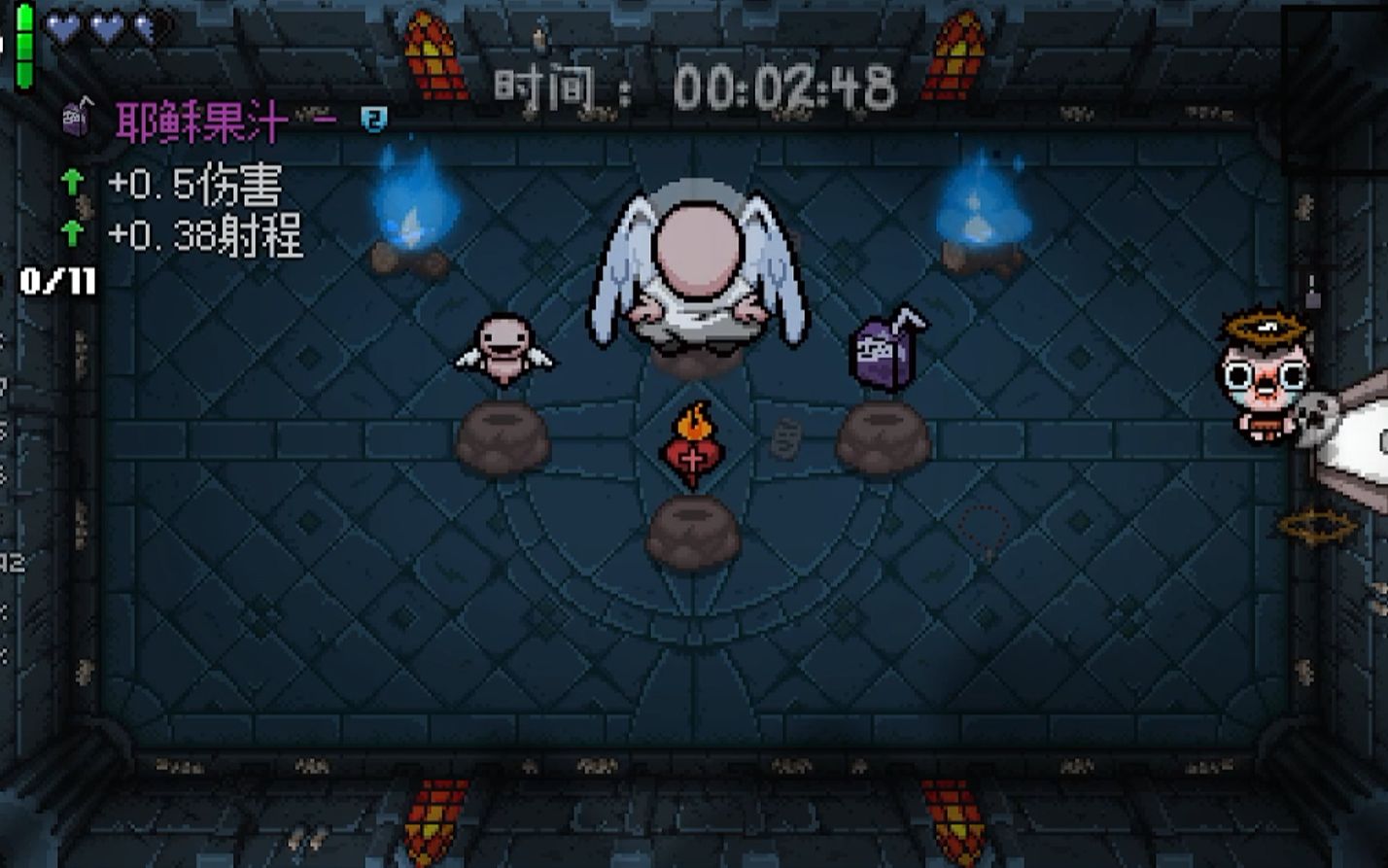 以撒的结合忏悔:圣心加狗头 种子