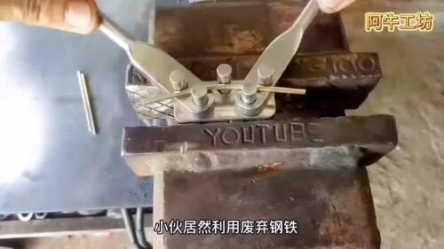 小伙用废旧钢铁自制铁链编织神器,制作简单,编织效率高