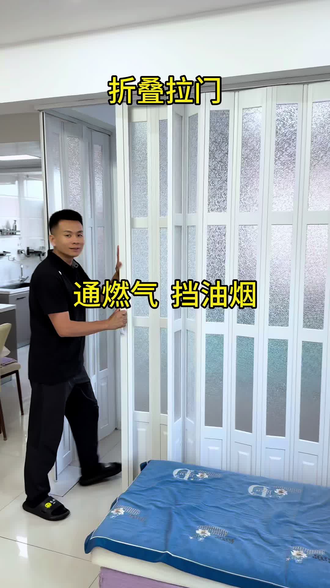 折叠门 厨房拉门 移门 拉门 pvc折叠门 移门 厨房门 折叠门 厨房拉门 ...