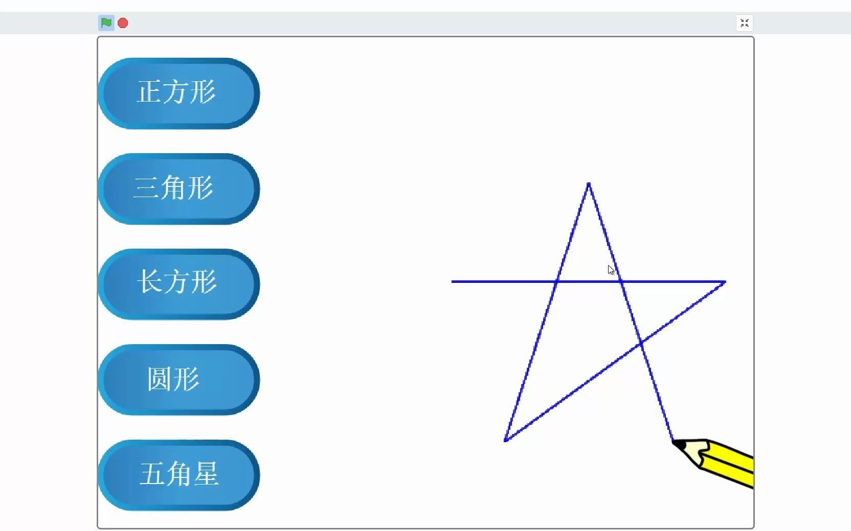 Scratch少儿趣味编程100例实例86简单的数学几何图形
