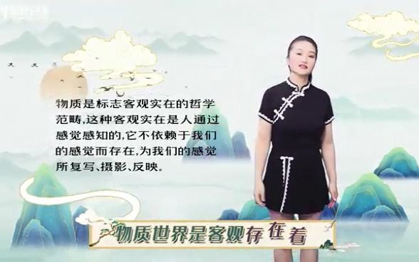 哲学口诀歌