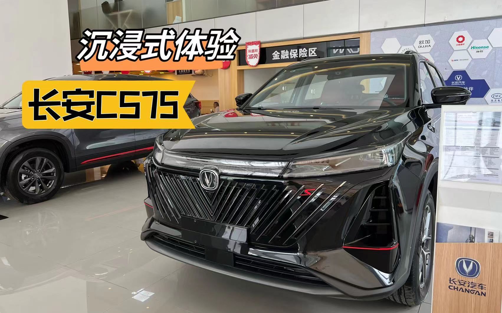 【道长试车】沉浸式体验 长安CS75 PLUS 第二代 1.5T 2022款 自动领航