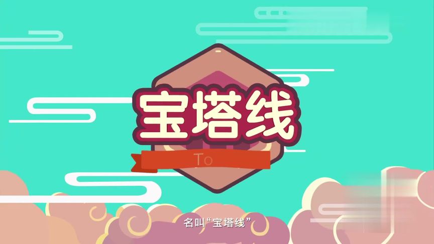 2分钟动画讲解另类的看图指标——宝塔线