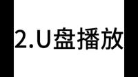 微信收钱提示音响支付收款二维码语音播报器扩音器大音量蓝牙音箱