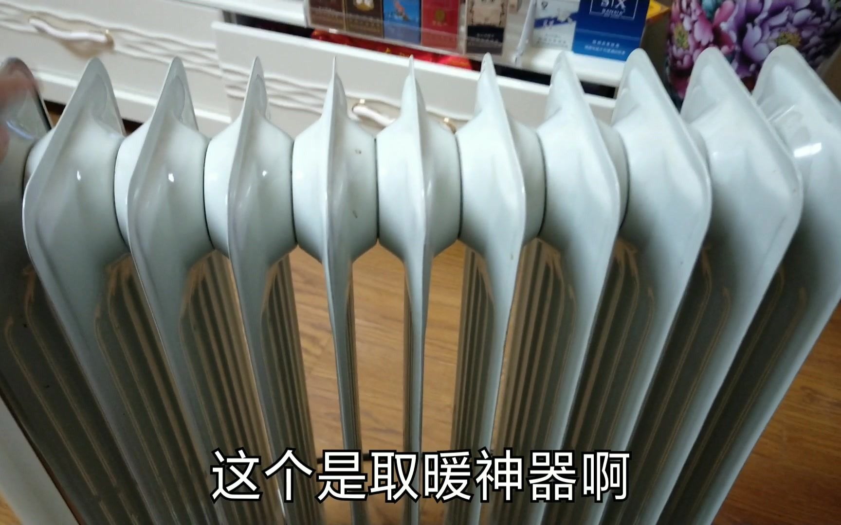 网上被喷惨的电油汀,取暖一小时耗费两度电,小伙用后却很喜欢