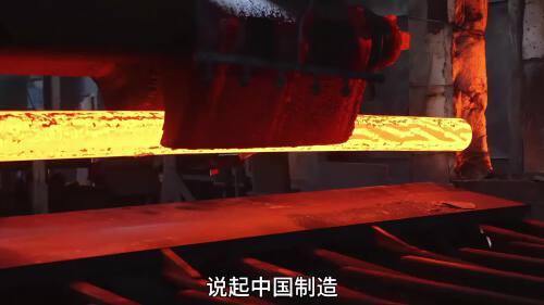 无缝钢管究竟是怎样制造的?