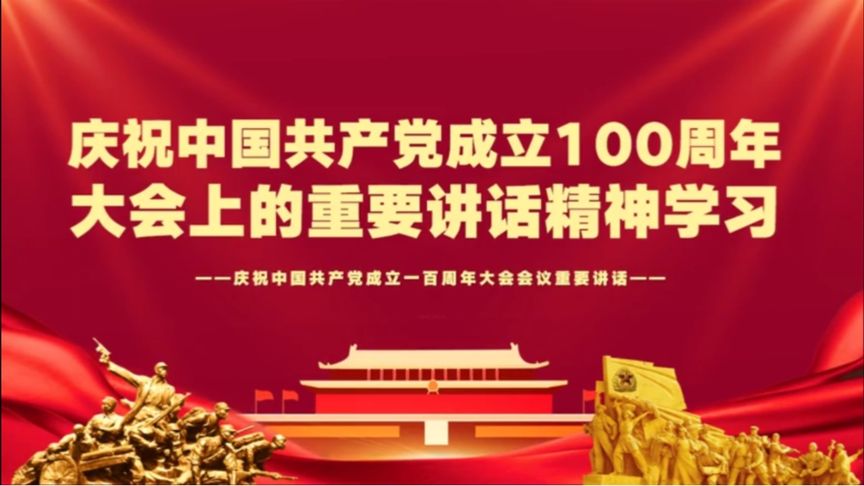 PPT模板PPT模板素材