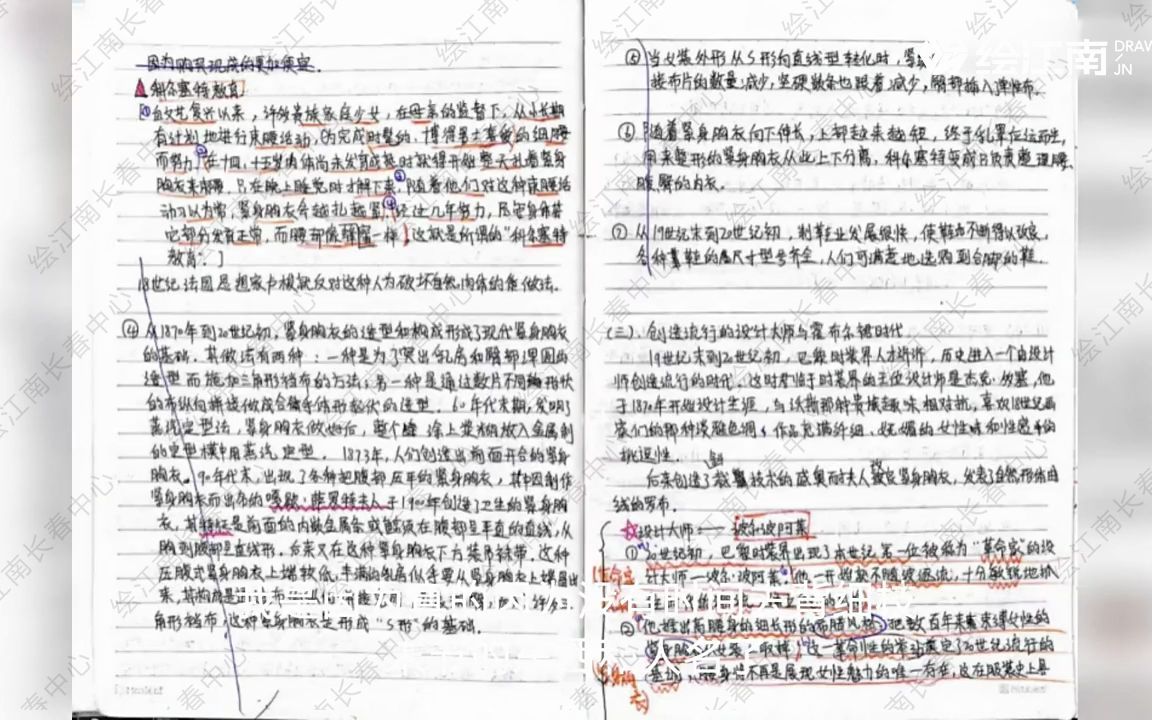 绘江南长春中心:长春理工大学艺术设计考研|初试405分,手绘146分丨长...