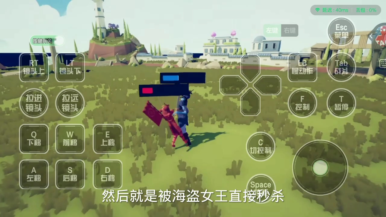 全面战争模拟器:兵种加强黑金将军一刀一个