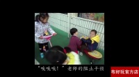 幼儿园自主游戏观察指导视频案例集 19碟 小班 《破茧成蝶 夯夯的蜕变...