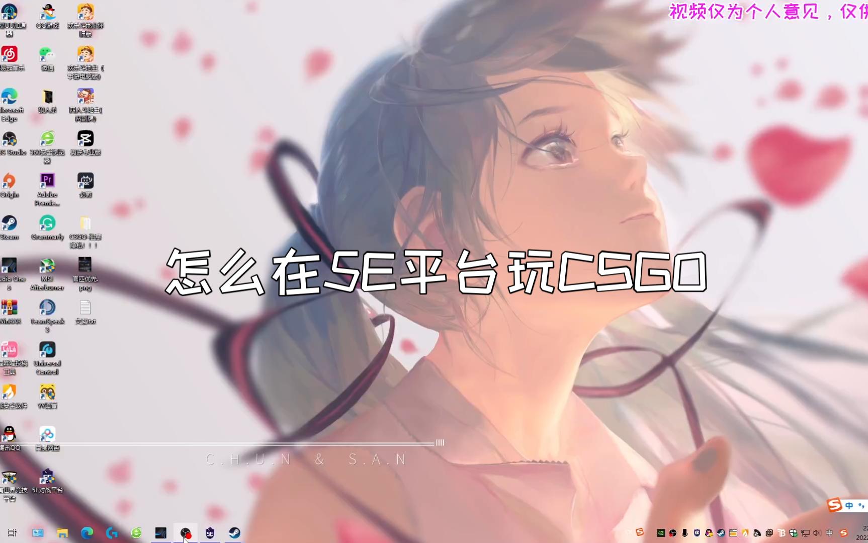 怎么用5E平台打CSGO?_电子竞技热门视频
