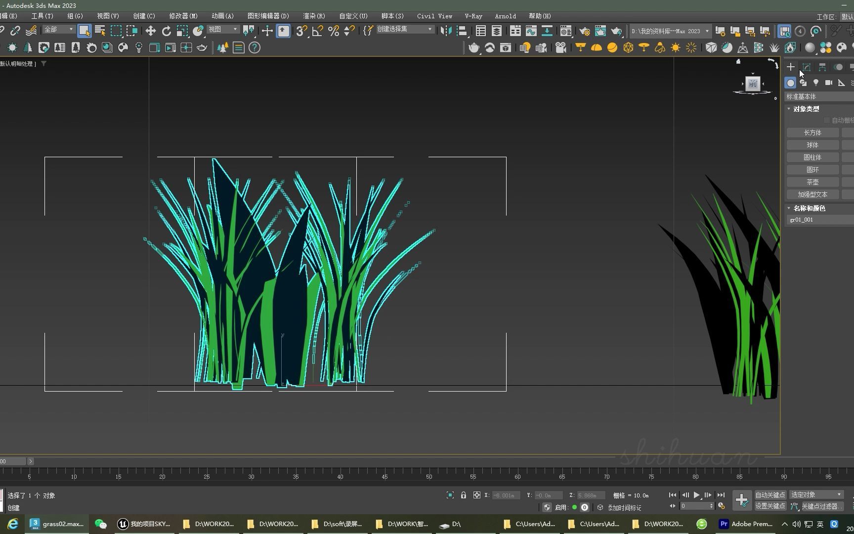3dmax草材质的EDIT 法线方向调整