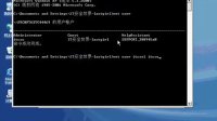 59 Net user 命令