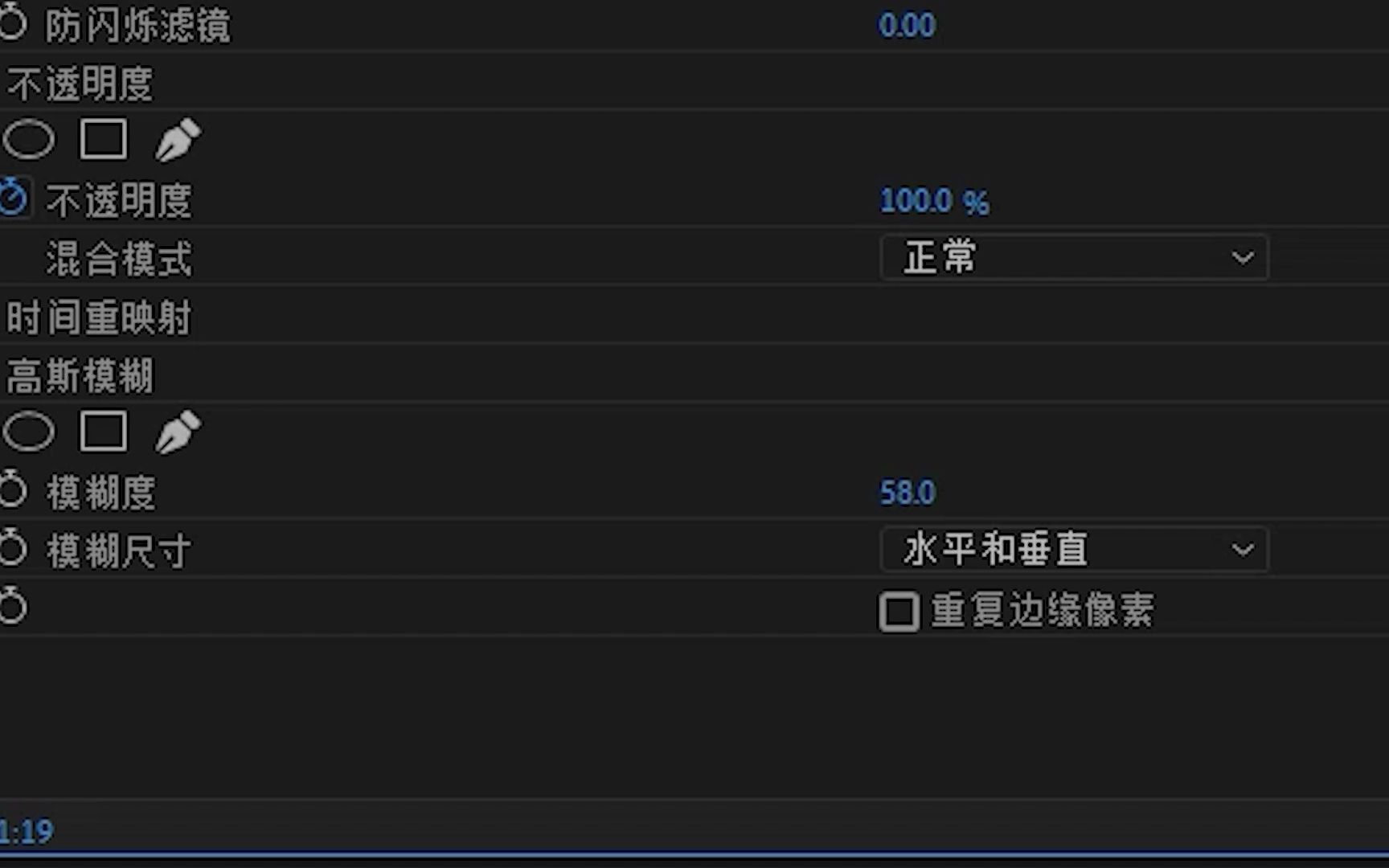 如何用PR制作产品流光划过特效线条滑过流线条特效视频教程详解...
