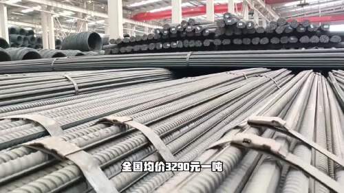 钢材价格大揭秘!最新批发报价一吨能省多少?