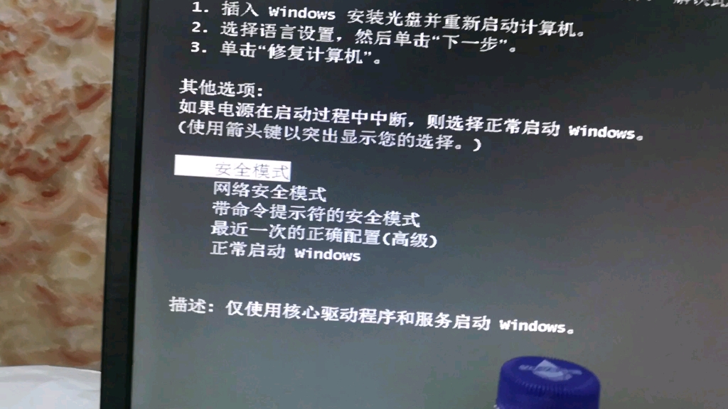 我的Win7系统的开机密码忘记了,有大佬能帮帮我吗?
