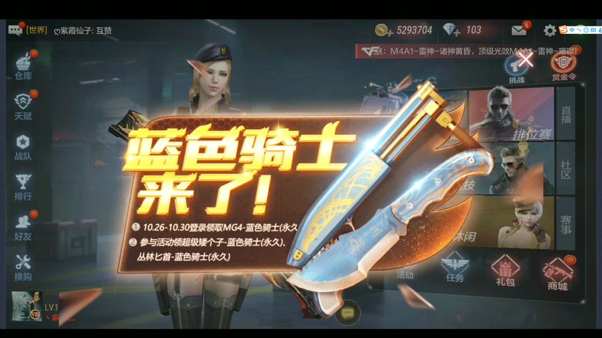 CF手游:天美福利,免费送3把BUG级武器,这波操作稳得很!