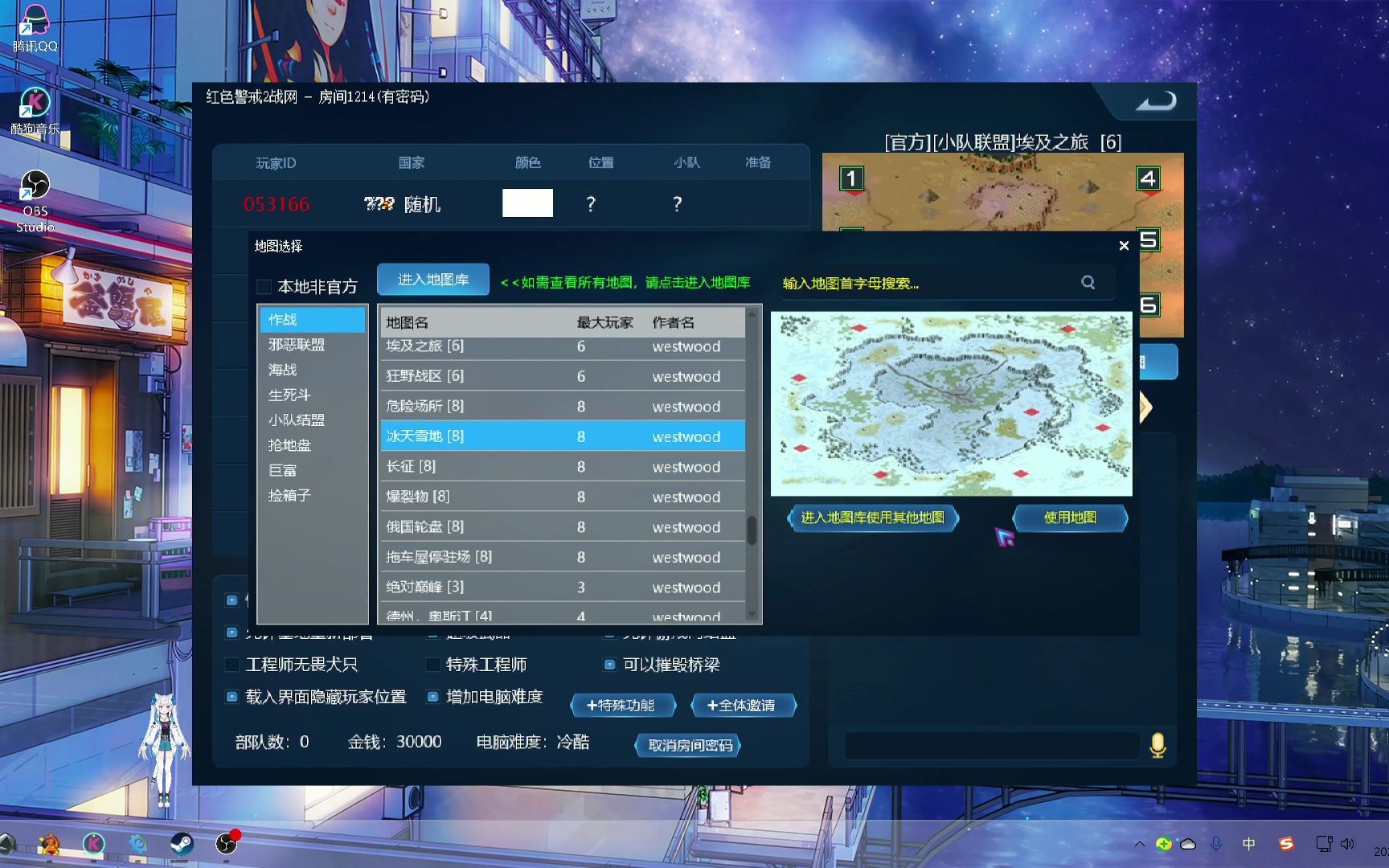 什么?你们说冰天雪地是大图?:红警2,8K分辨率下几个常见图卫星视角