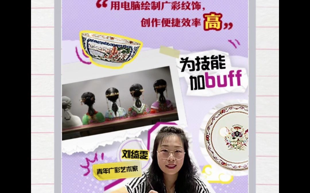 政企单位线上非遗宣传案例-H5定制