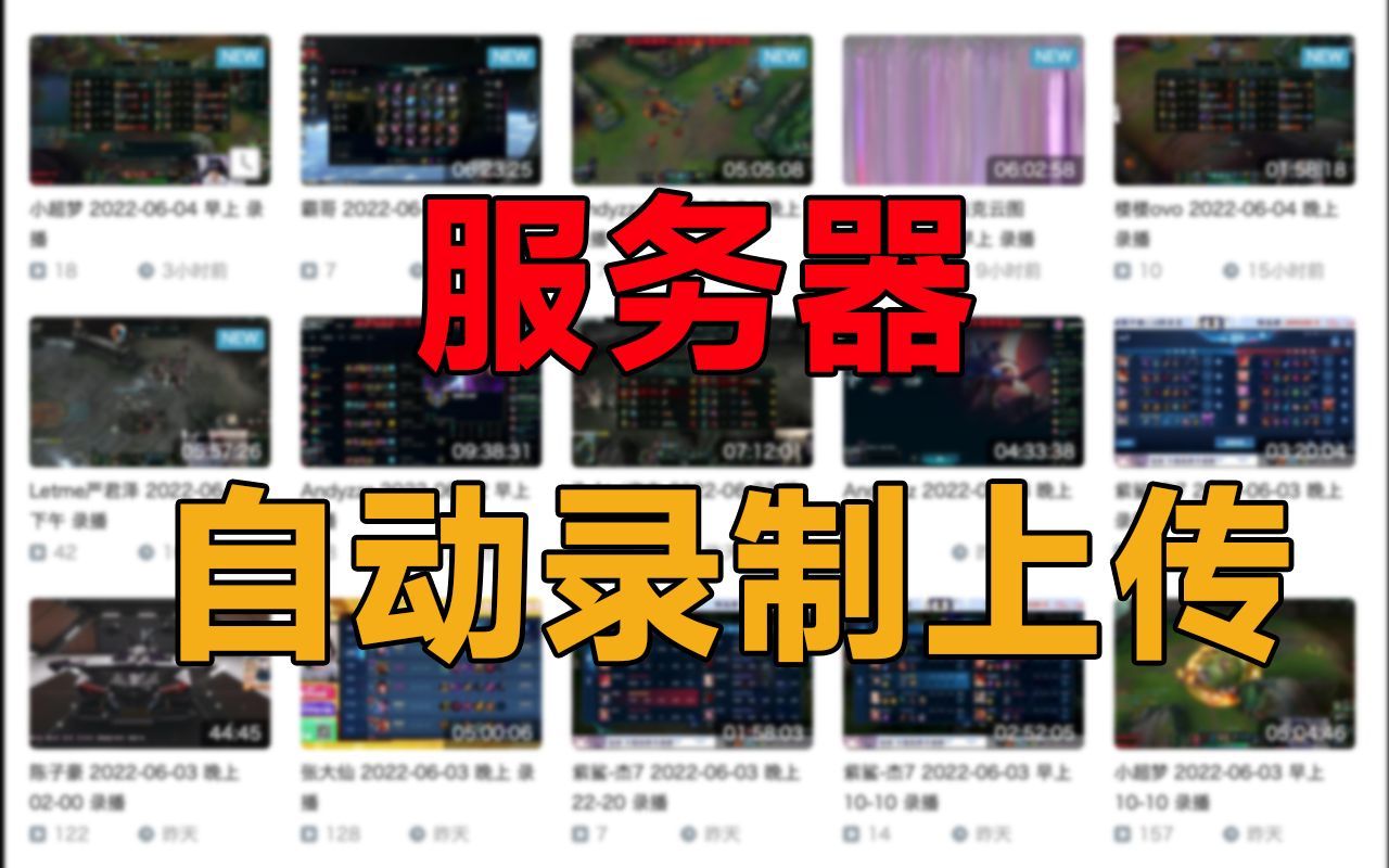 50块的云服务器如何让我月入过千?轻轻松松打造一个属于自己的被动...