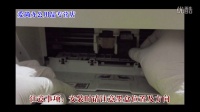 惠普2132打印机开箱、墨盒安装、使用操作视频