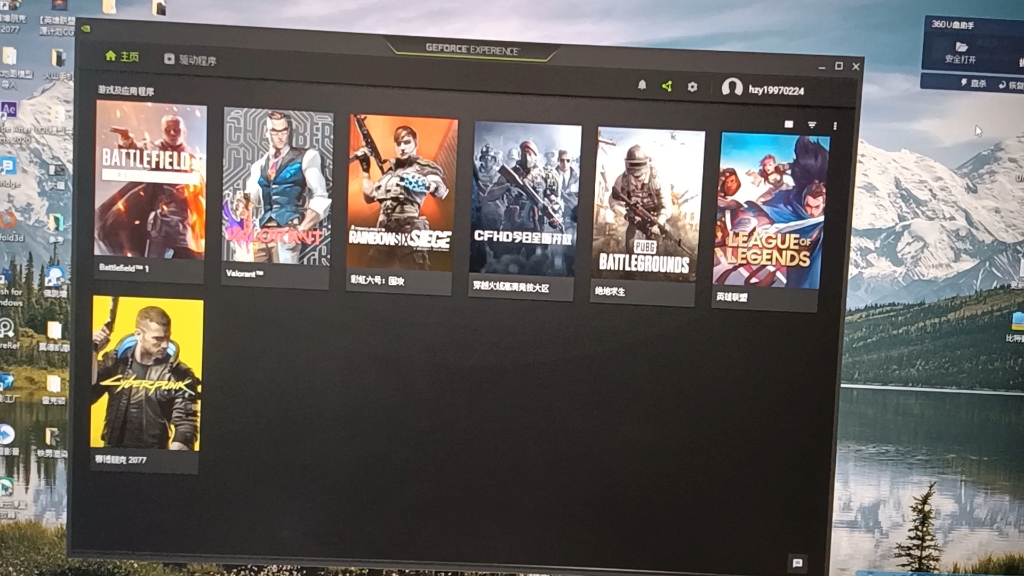 英雄联盟绕过WeGame启动方法(永久有效)