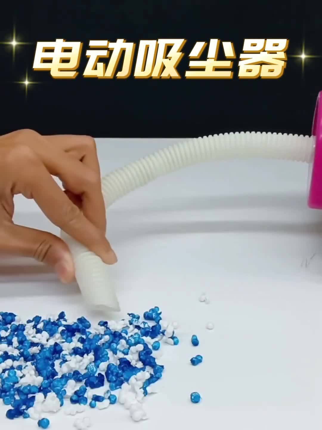 科学小制作电动吸尘器