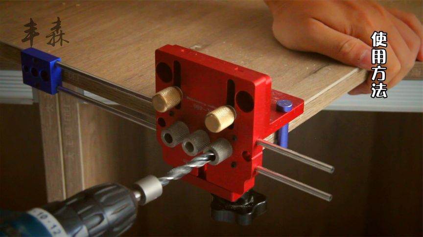 X400木工三合一开孔器 圆木榫定位器 丰森工具