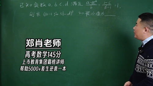 这道数学题一眼全是字母,不过是纸老虎