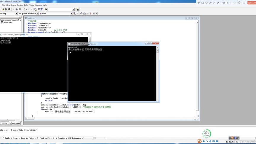 网络通信传输过程