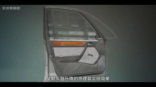 汽车玻璃丝滑升降背后的原理