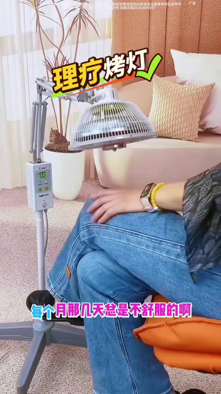 每天用它烤一烤,真的太舒服了!就是这个电磁波治疗器,可以用来做腰部...