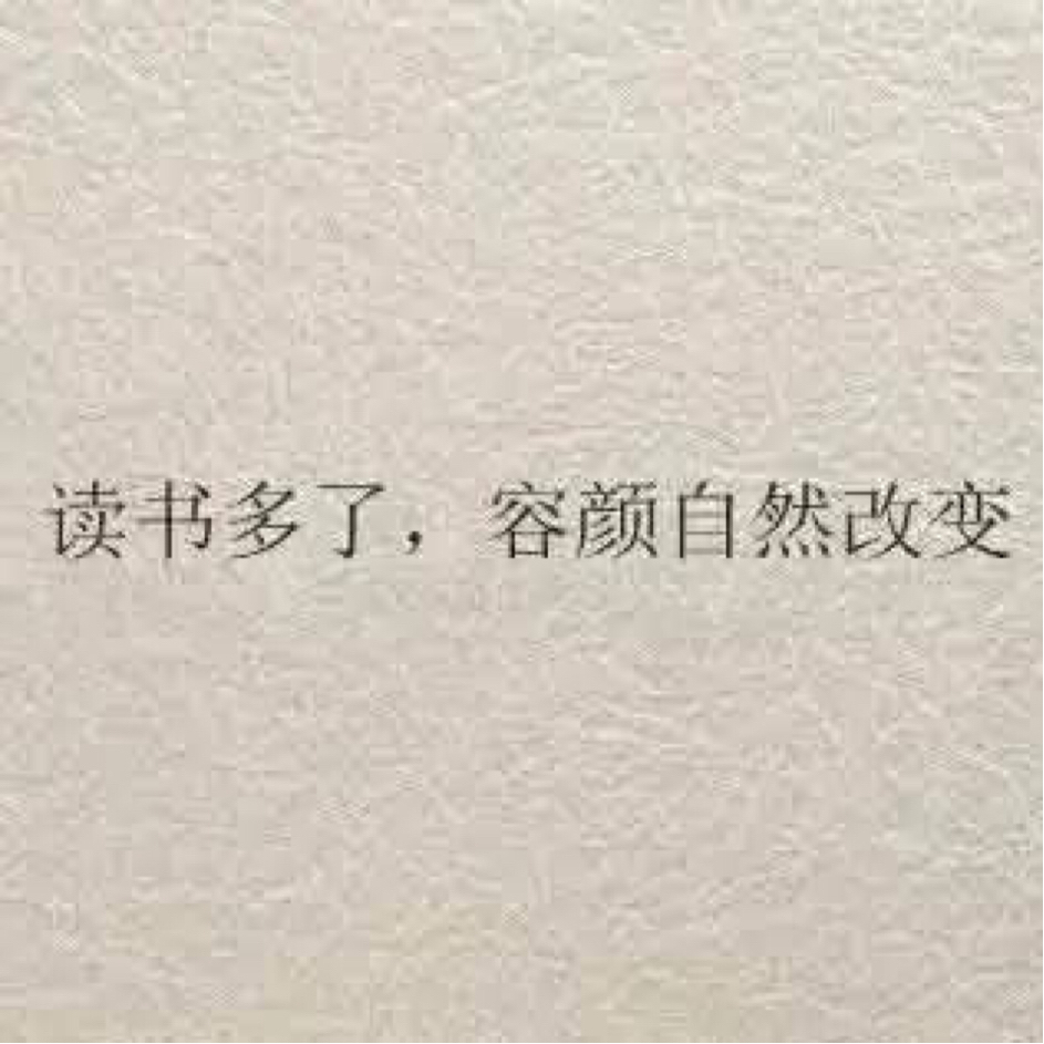 说好的锦鲤呢 